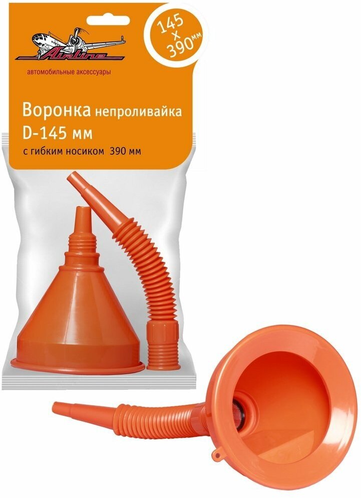 Воронка непроливайка D-135 мм с гибким носиком 370 мм латунная сетка в пакете с навершием AIRLINE APF-02