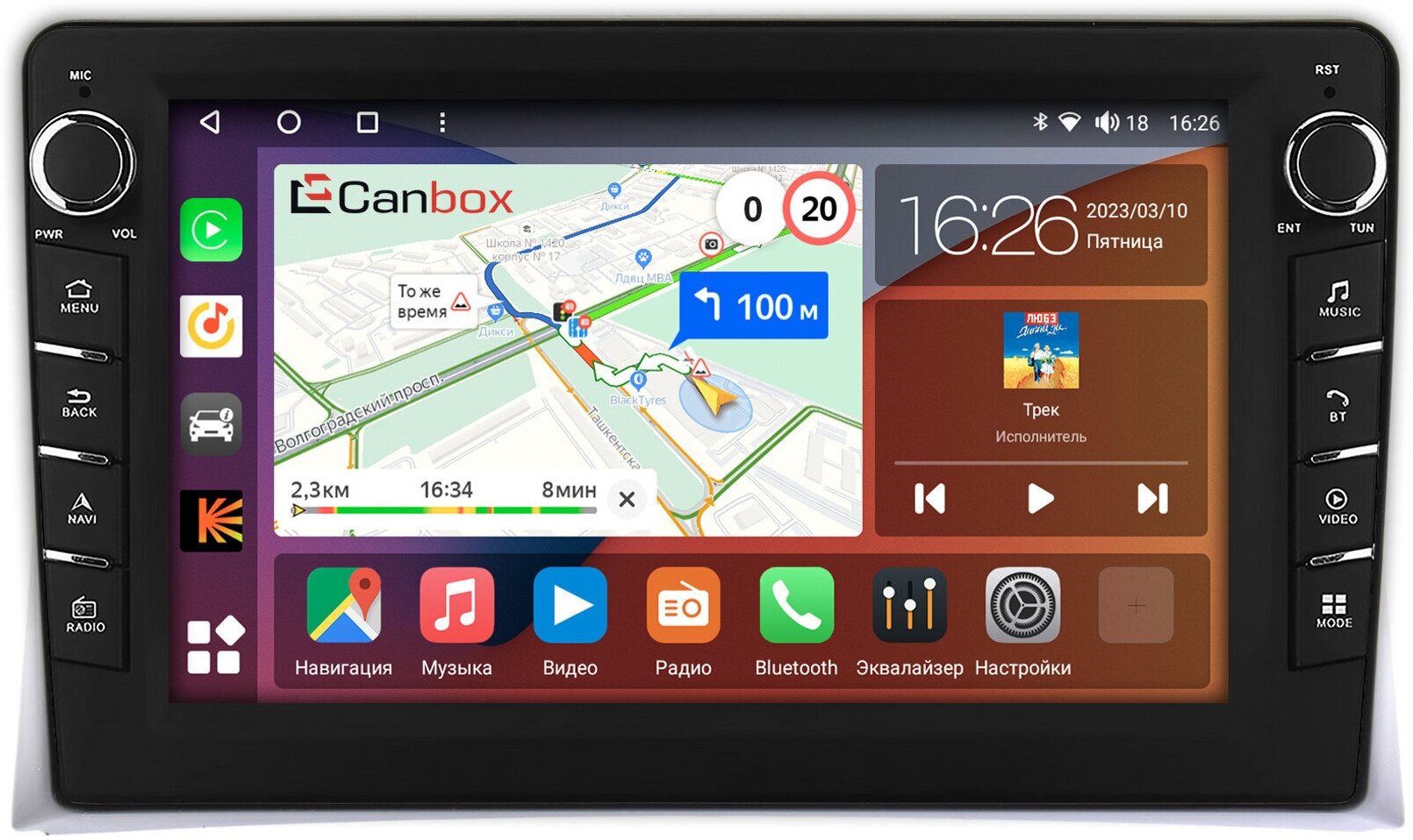 Штатная магнитола Volkswagen Multivan T5 2003-2015 Canbox H-Line 7834-9-VW074N Android 10 (4G-SIM, 6/128, DSP, IPS) С крутилками