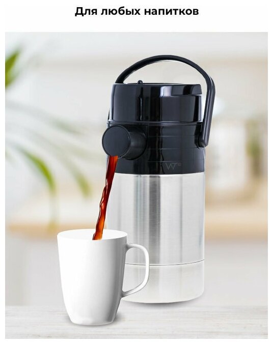 Термос Посуда для чая, кофе, воды с пластиковой крышкой Металлической колбой Туристический