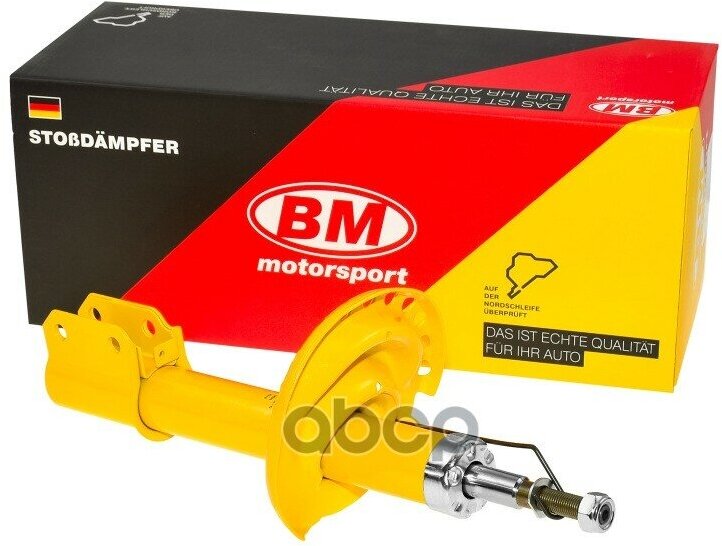 Амортизатор передний левый, правый RENAULT LOGAN II, SANDERO II SH-P7324-G BM-Motorsport арт. SH-P7324-G