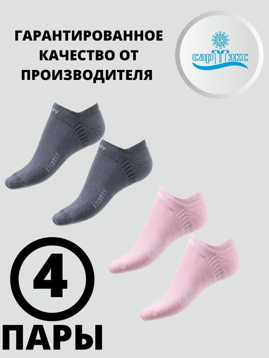 Носки махровые носки, комплект