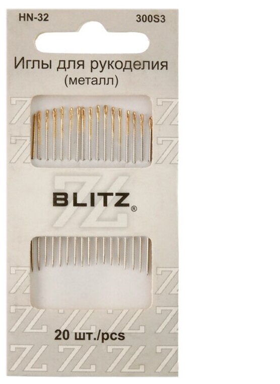 BLITZ для рукоделия HN-32 300S3 в блистере 20 шт. никель