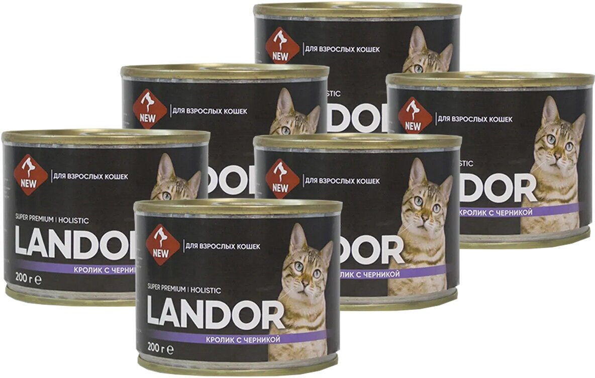 LANDOR для взрослых кошек с кроликом и черникой (200 гр х 6 шт)