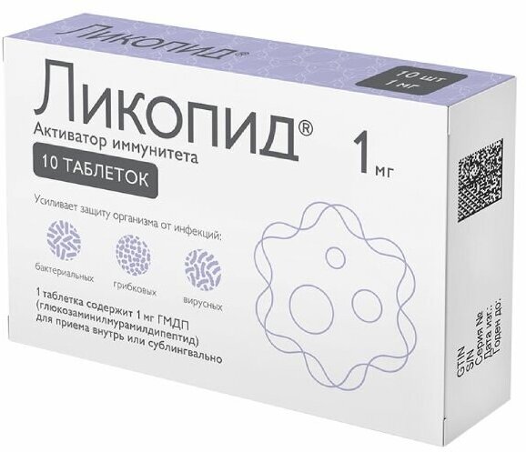 Ликопид таблетки 1мг 10шт