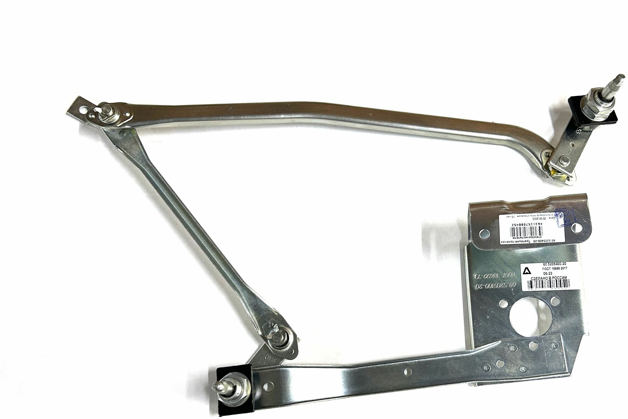 Трапеция стеклоочистителя нового образца для а/м Газель Бизнес - Автоприбор арт. 60.5205-400-20