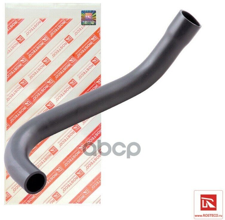 Патрубок вентиляции картера 2108-2115 ROSTECO 8 кл нижний 20111 Rosteco арт. 20111