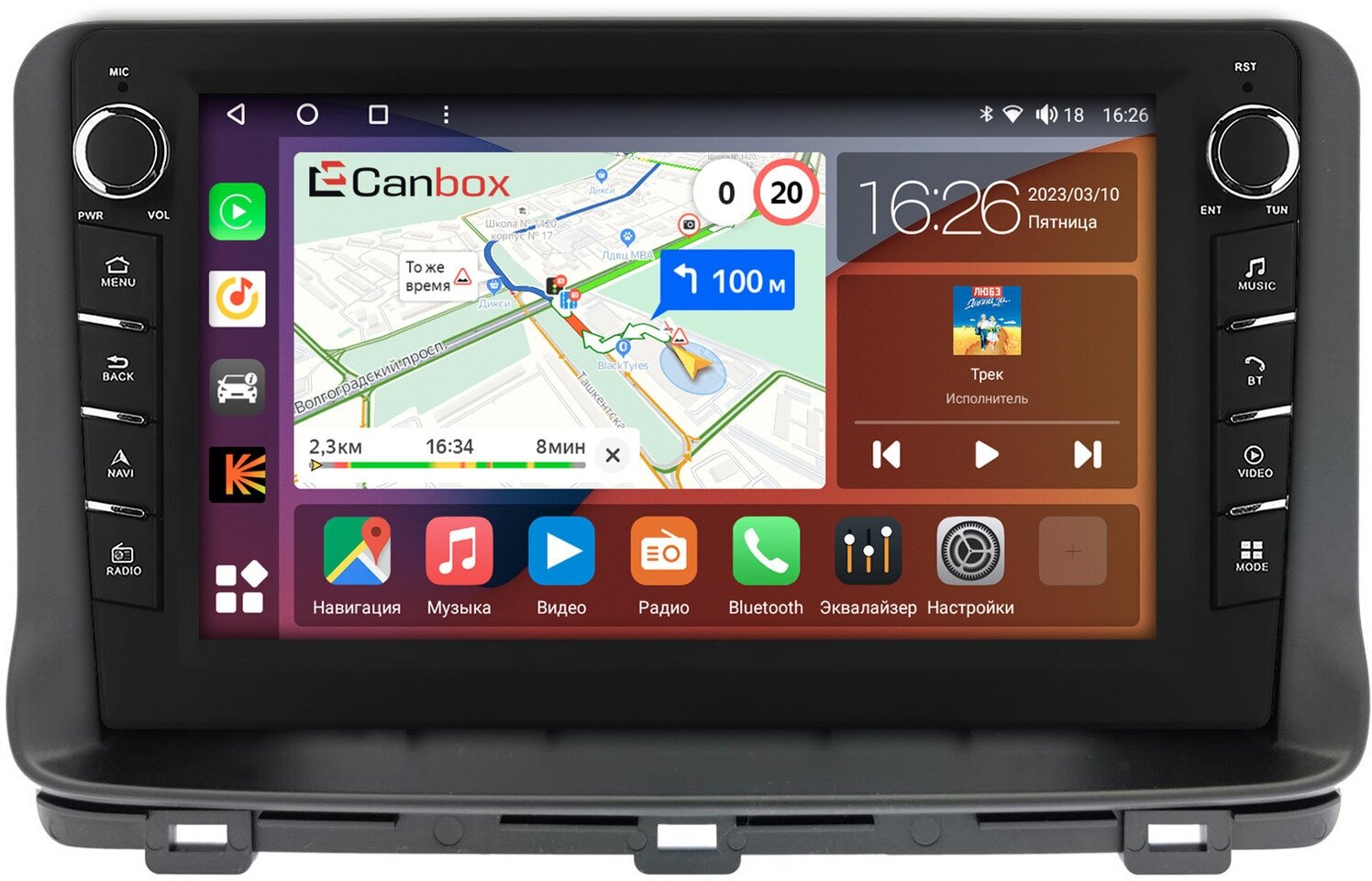 Штатная магнитола Kia Ceed 3 2018-2026 Canbox H-Line 7836-10-193 на Android 10 (4G-SIM, 4/32, DSP, QLed) С крутилками