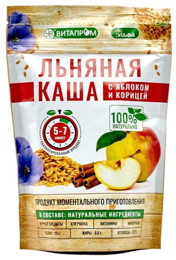 Каша льняная с яблоками и корицей, дой-пак, 300 гр, Эльфа