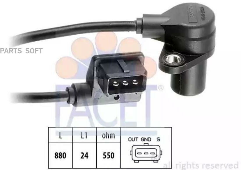 Датчик положения вала Facet арт. 90158