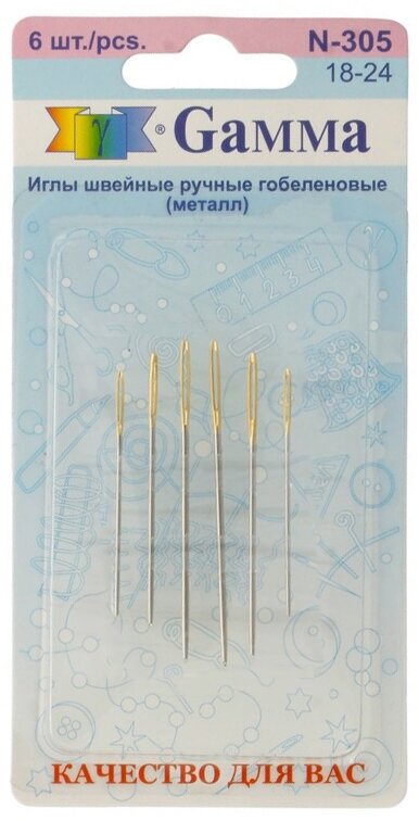Gamma N-305 гобеленовые иглы ручные №18-24, 6 шт в блистере, острие закругл.