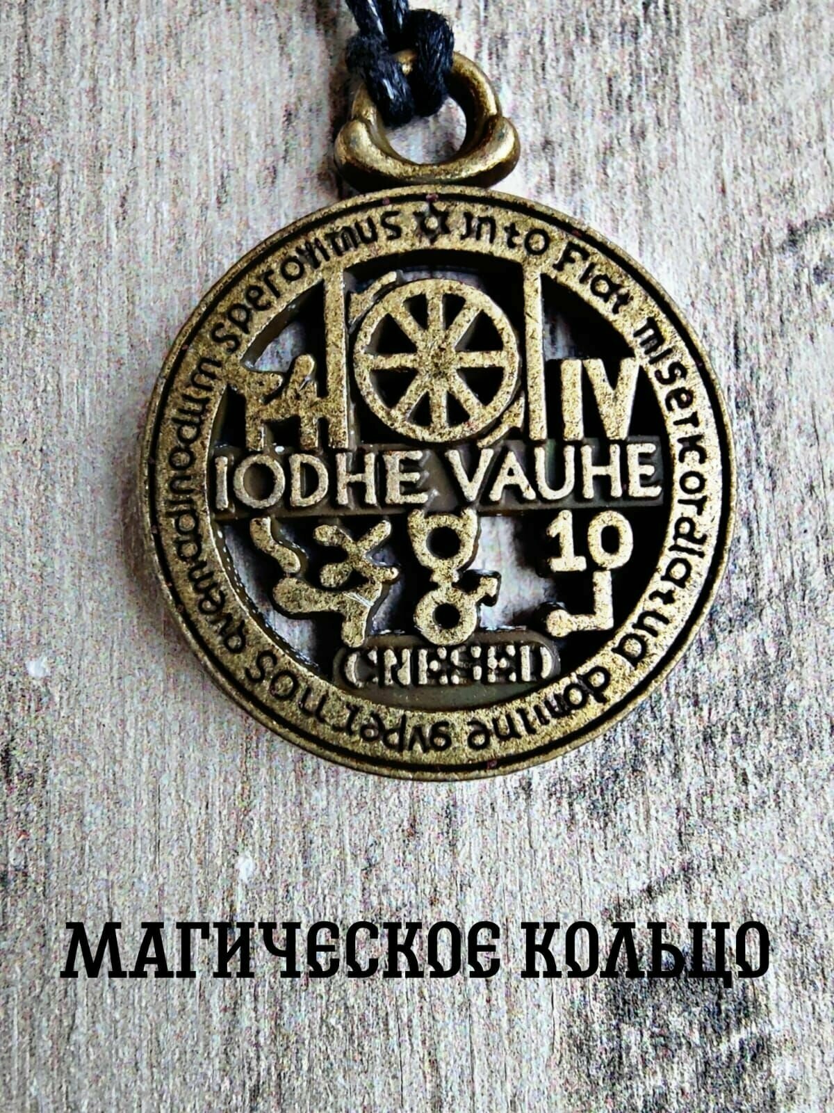 Славянский оберег, чокер