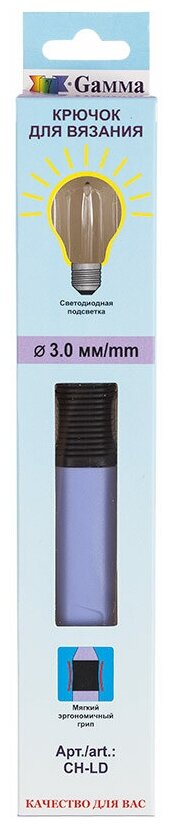"Gamma" CH-LD крючок с подсветкой пластик d 3 мм 15.6 см в картонной упаковке с европодвесом фиолетовый