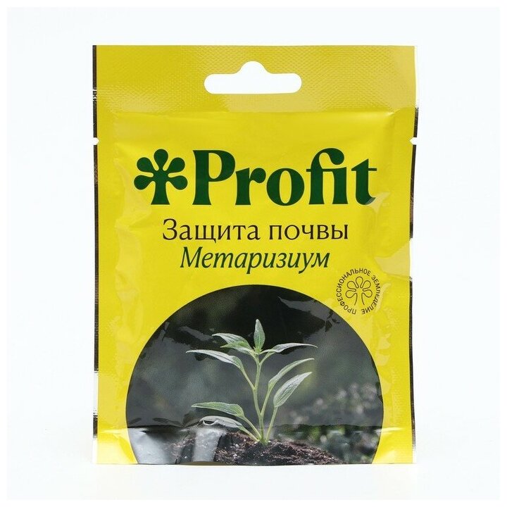 Средство защиты растений от вредителей метаризиум, Органик+, 30 мл 9361644