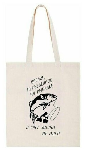 Сумка шоппер