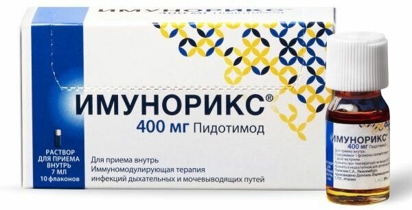 Имунорикс раствор для внут. прим. 400мг 7мл 10шт