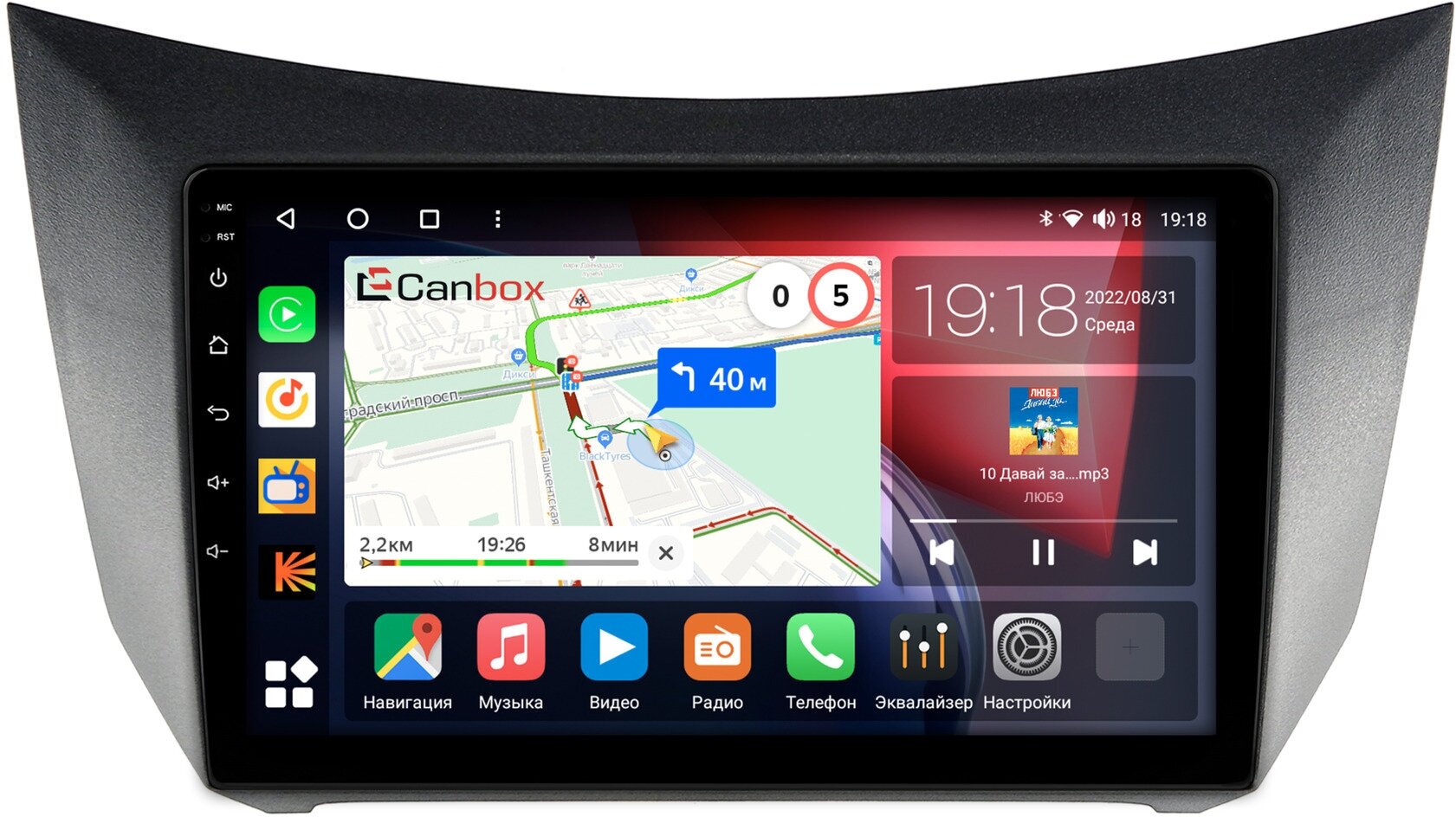 Штатная магнитола Canbox H-Line 4197-9-1972 для Lifan Smily (320) 2008-2015 на Android 10 (4G-SIM, 8/128, DSP, QLed)