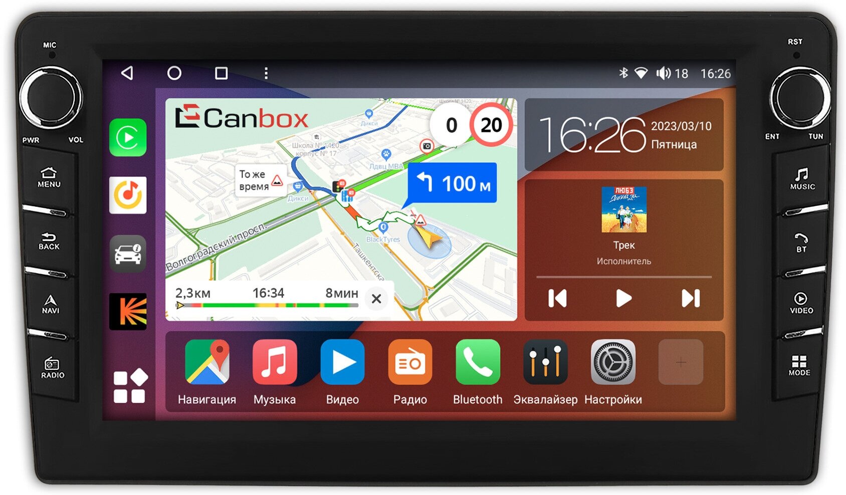 Штатная магнитола Canbox H-Line 7838-10-1119 Mazda CX-9 2006-2016 Android 10 (4G-SIM, 6/128, DSP, QLed) С крутилками