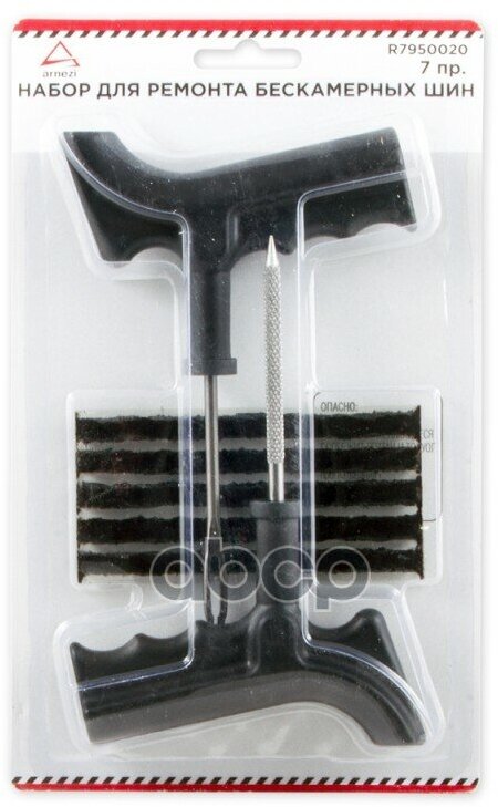 Набор для ремонта бескамерных шин профессиональный 7 предметов ARNEZI R7950020 ARNEZI арт. R7950020