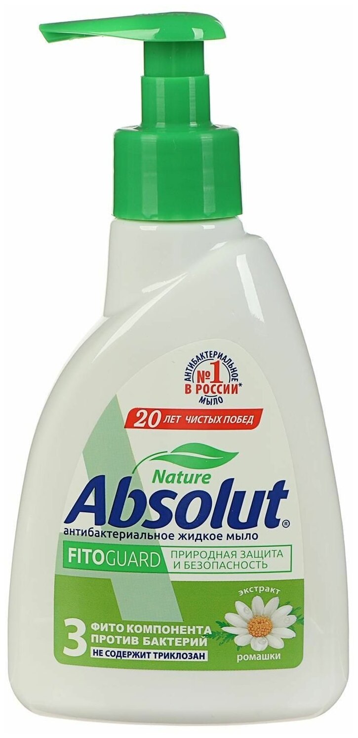 Absolut Жидкое мыло FitoGuard Ромашка, 250 мл