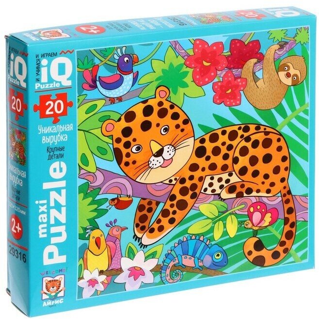 *Puz-maxi 20д. Айрис Леопард в ярких джунглях