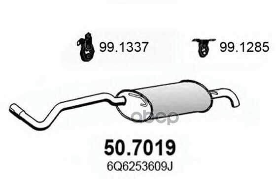 Глушитель задняя часть ASSO арт. 50.7019