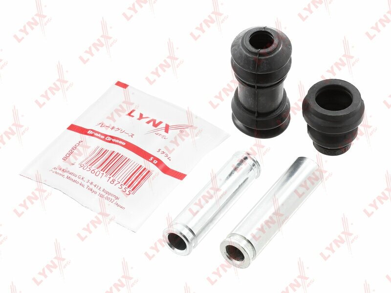 Комплект направляющих тормозного суппорта (d 13 мм Akebono)