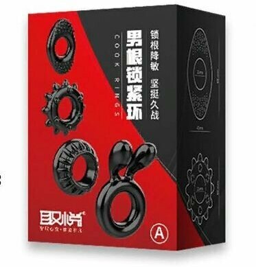 Набор из 4-х эрекционных колец