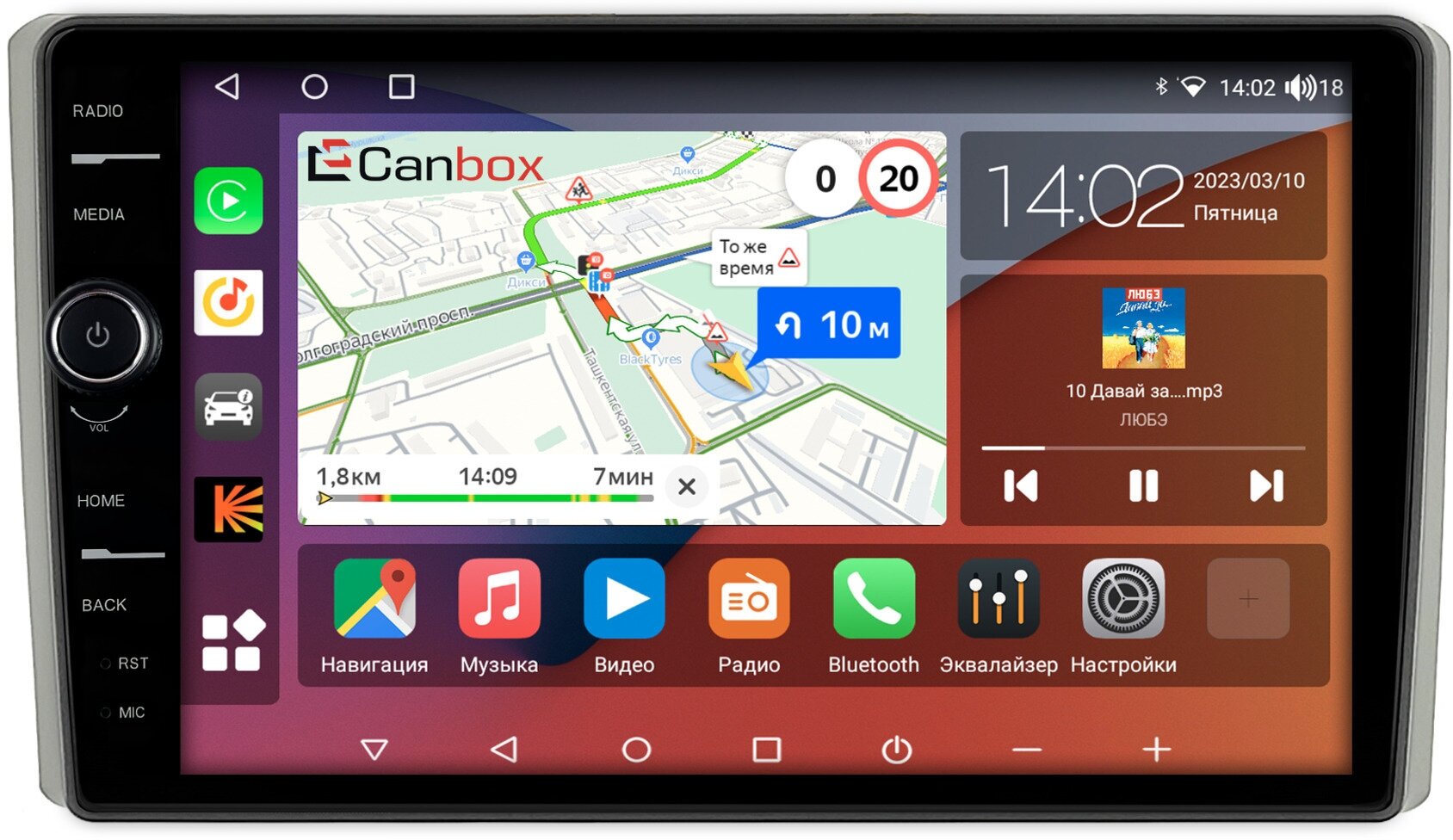Штатная магнитола Canbox H-Line 7854-10-1444 для Honda Element 2002-2008 на Android 10 (4G-SIM, 6/128, DSP, QLed)