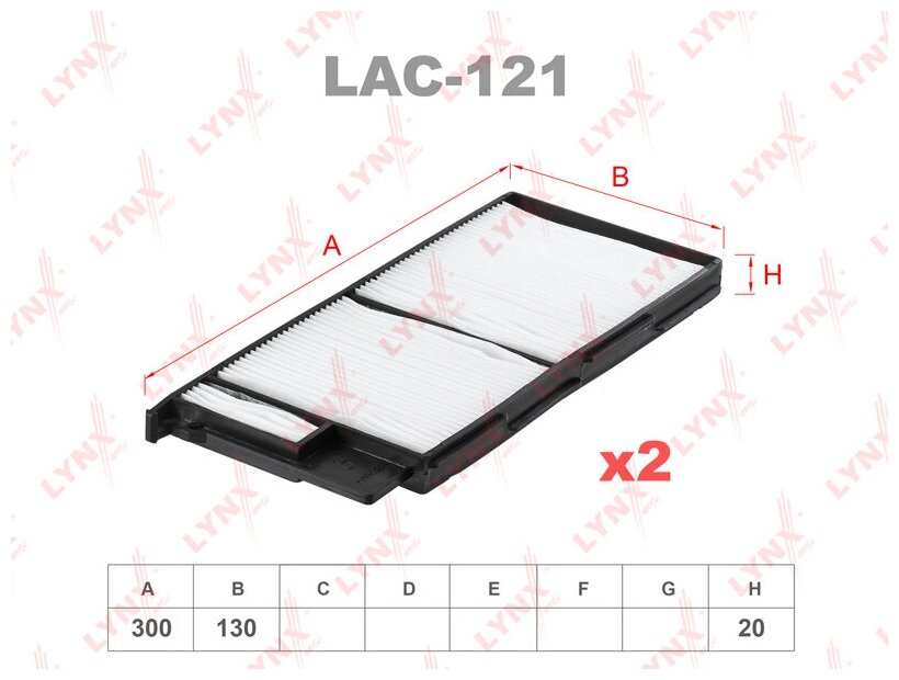 Фильтр салонный (комплект 2 шт.) LYNXauto LAC-121. Для: TOYOTA Тойота Land Cruiser(Ленд Крузер) 98-07, LEXUS лексус LX470 98-07