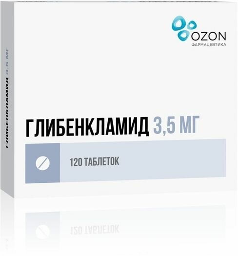 Глибенкламид таблетки 3,5мг 120шт