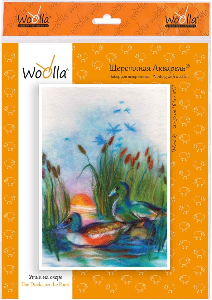 Woolla WA-0167-XE83 Набор Утки на озере декоративная композиция фигурок птиц для дома