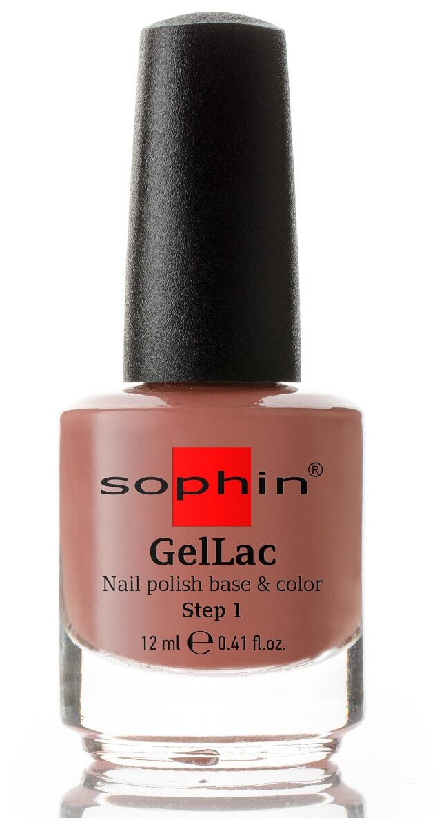 Sophin Гель-лак Gellac тон 0633, база+цвет, без использования UV/LED лампы, 12 мл