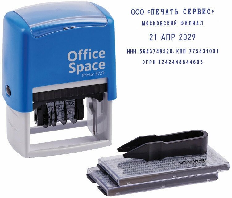 Датер самонаборный OfficeSpace, пластик, 4стр, 4мм, 2 кассы, 323828