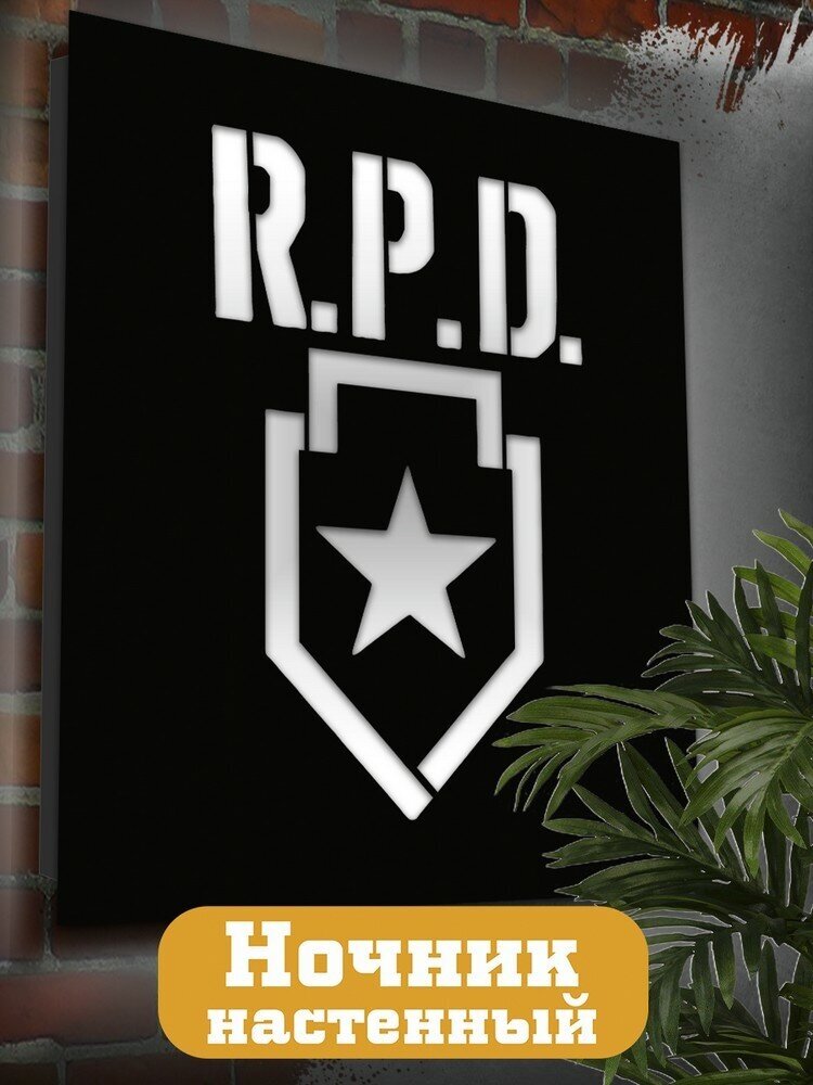 Настенный светильник панно игры Resident Evil 4 - 1701