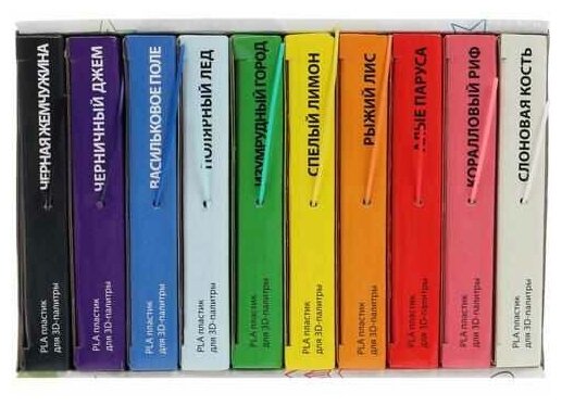 Пластик Даджет 3D Палитра RU0076PLA