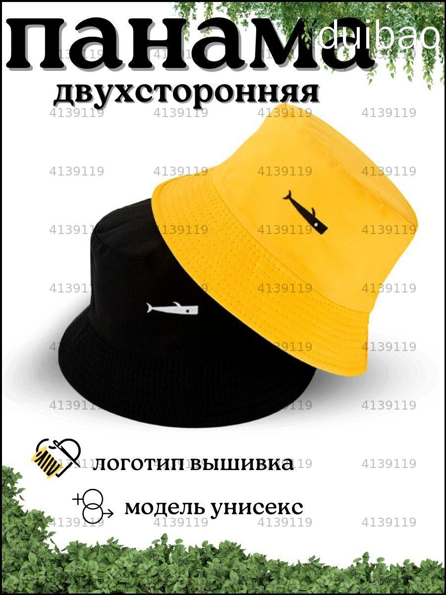 Панама  для мужчин