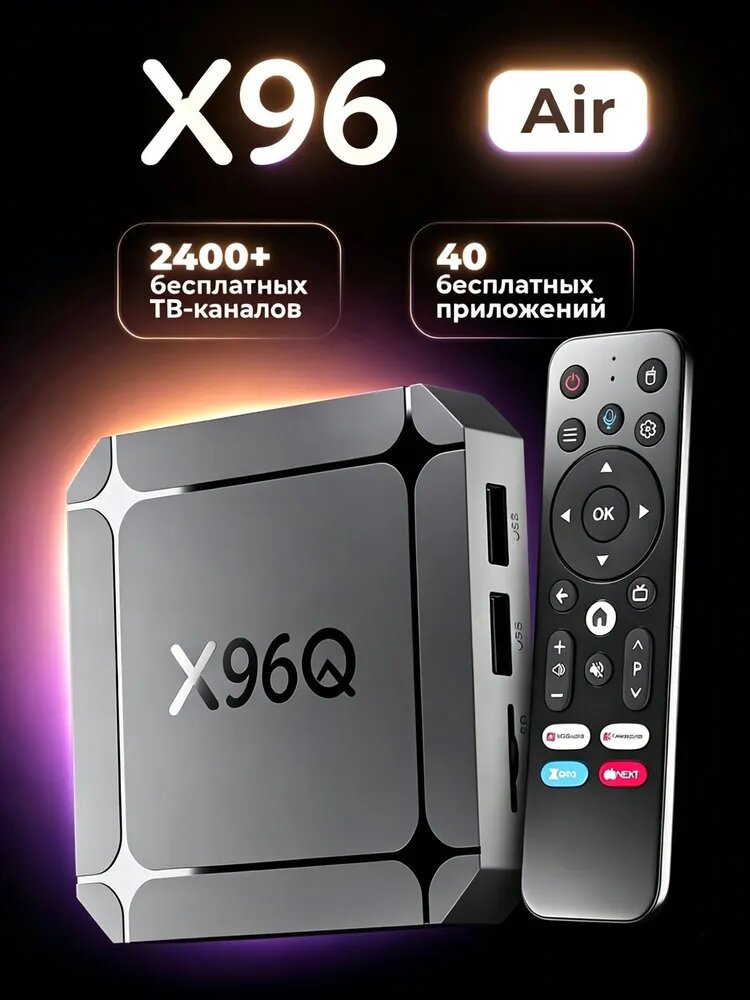 Медиаплеер Android, 2 ГБ/16 ГБ, Bluetooth, Wi-Fi, серый металлик
