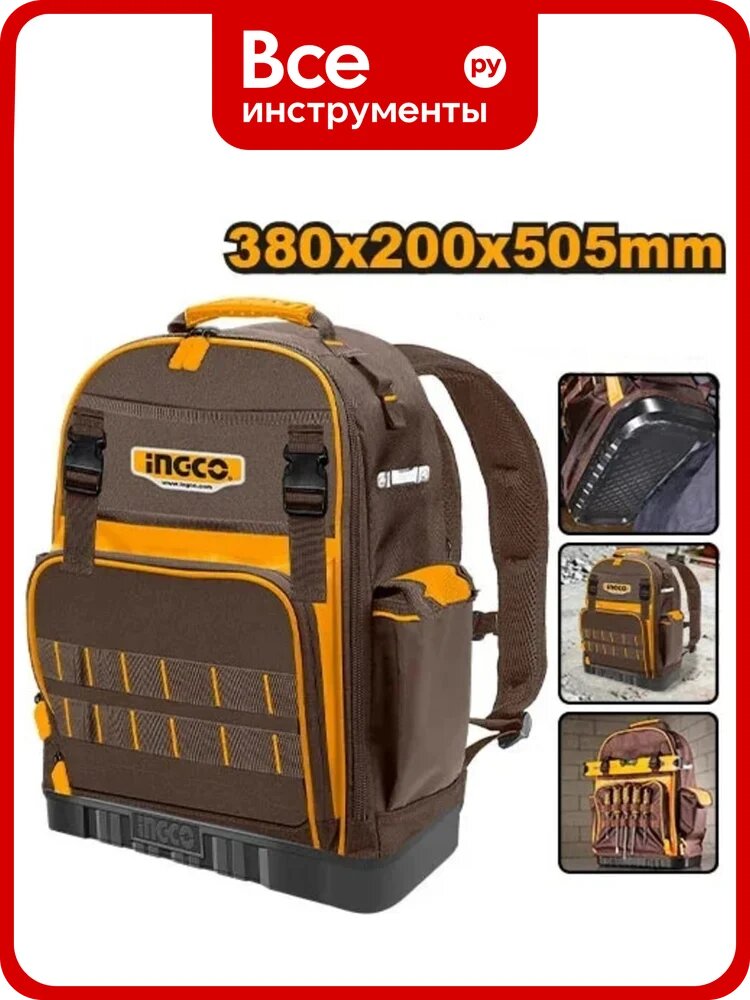 Рюкзак для инструментов INGCO HBP03028