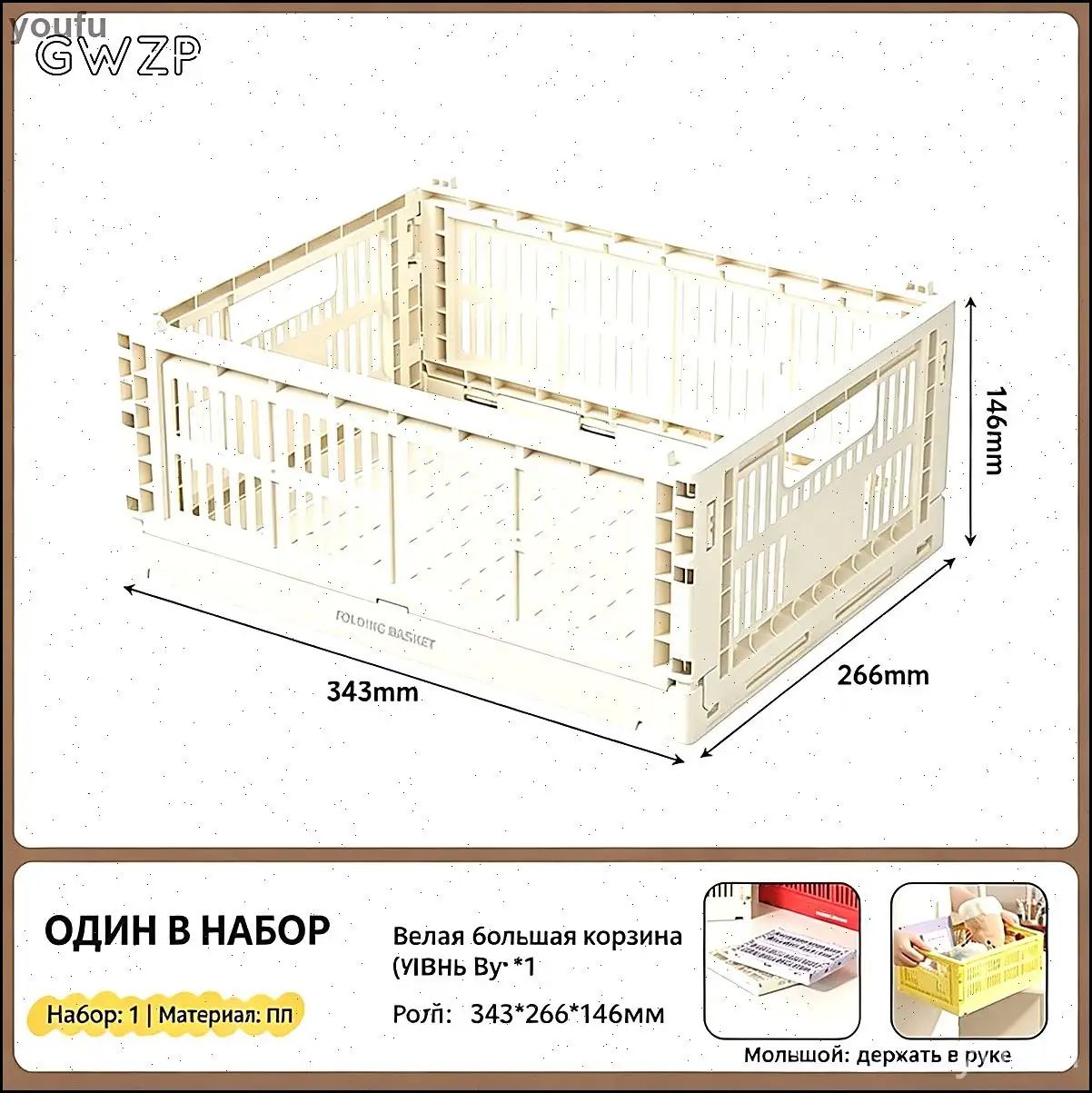 Эксклюзивный кофр HAY для хранения вещей, размеры 34.5 см х 26.5 см х 14 см, 1 шт