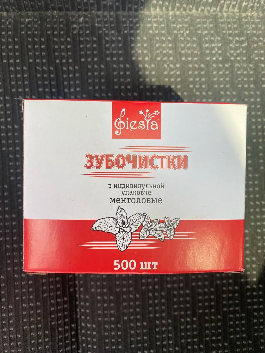 Зубочистки с ментолом 500шт