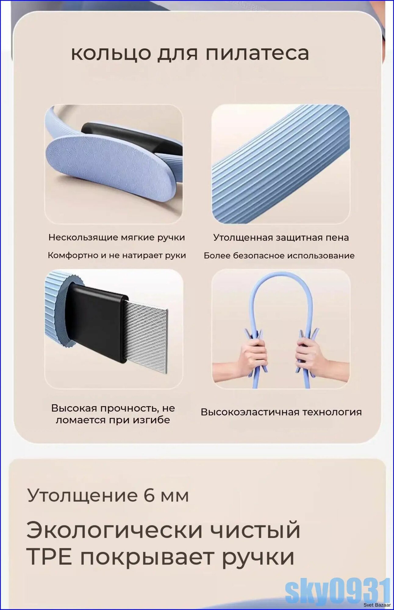 Мини-тренажер для груди розовый, фитнес圈, макс. вес 80 кг, компактный спортивный инвентарь для дома и офиса — фото 1