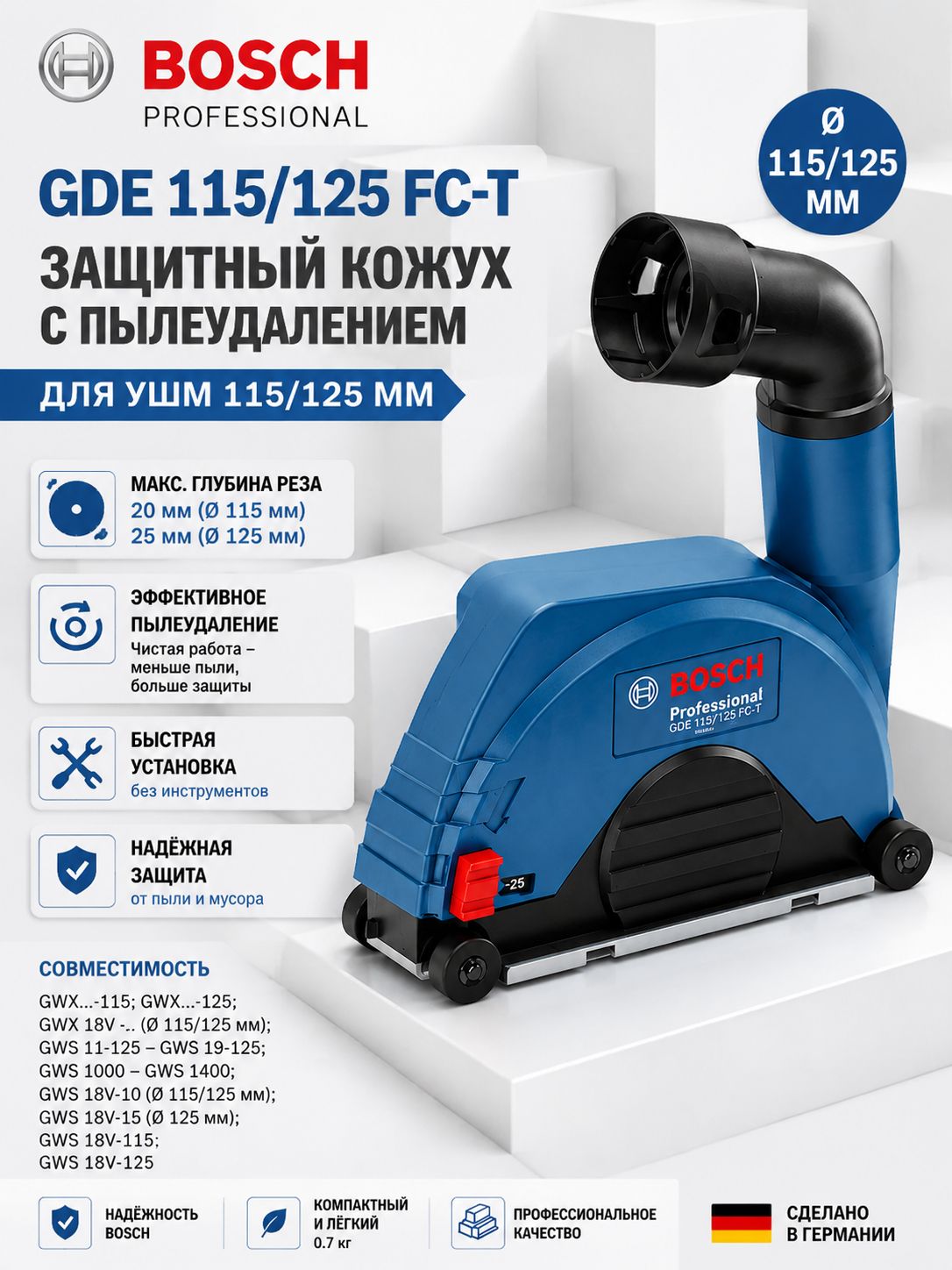 Насадка для удаления пыли у угловой шлифовальной машины Bosch GDE 115/125 FC-T PROFESSIONAL--SD925