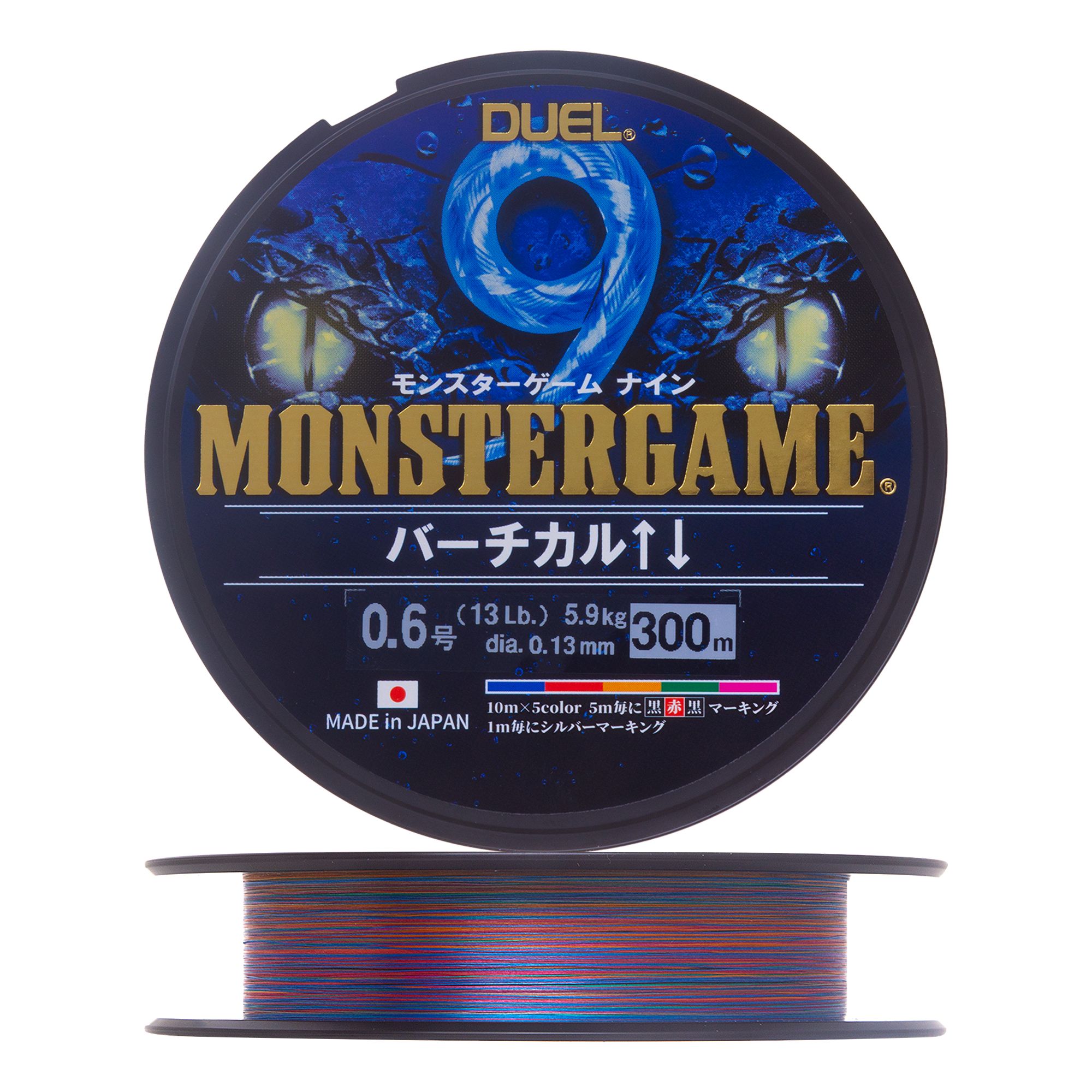 Шнур плетеный Duel Monster Game 9 Vertical #2,0 0,24mm, мультиколор