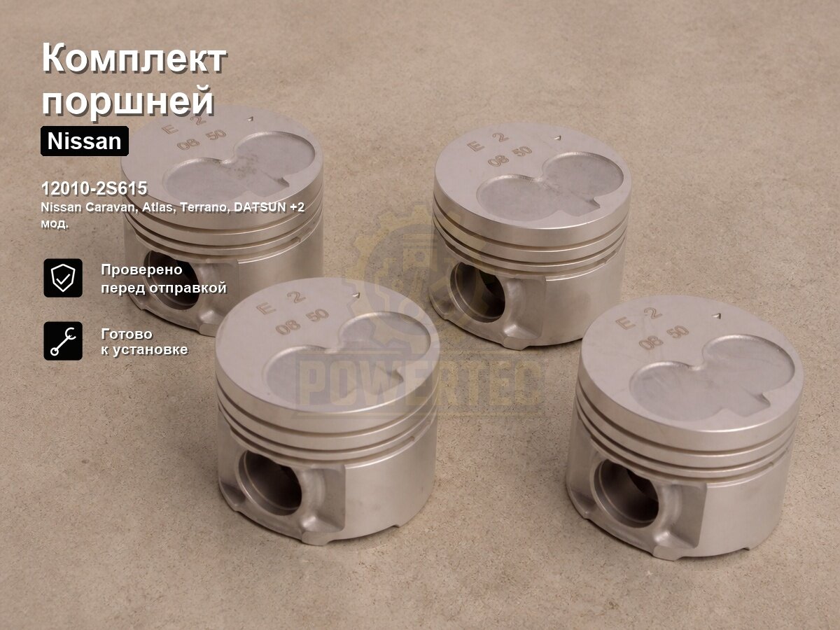 Комплект поршней 12010-2S615 Powertec Nissan