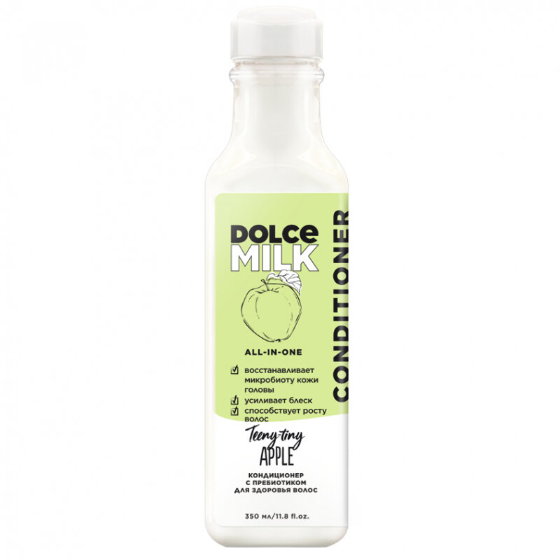 DOLCE MILK Кондиционер с пребиотиком для здоровья волос «Райские яблочки», 350 мл