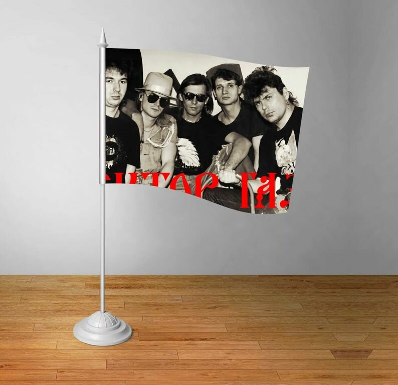 Флажок настольный Сектор Газа, Юрий Хой №3