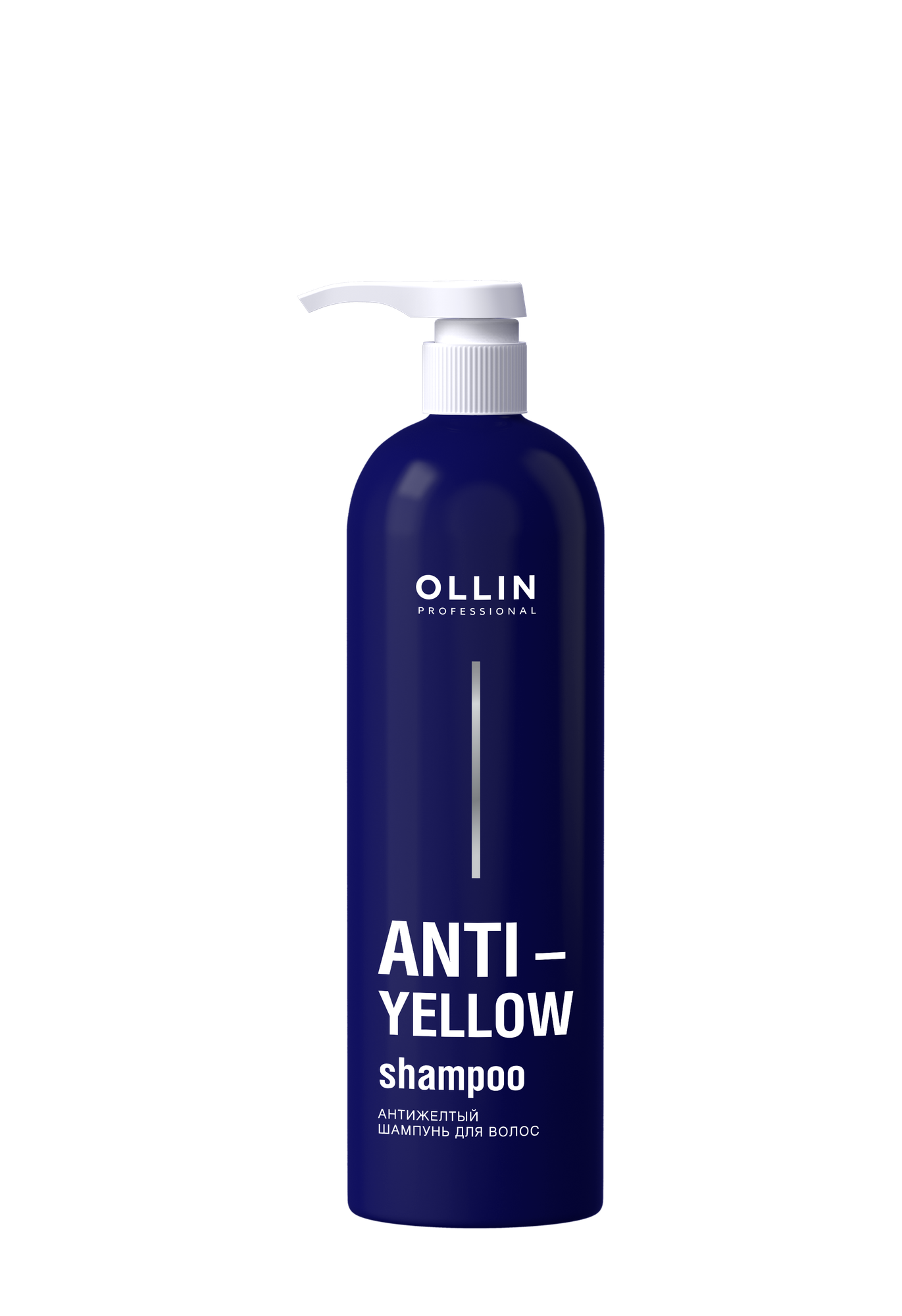 Антижелтый шампунь для волос 500мл OLLIN PROFESSIONAL ANTI-YELLOW