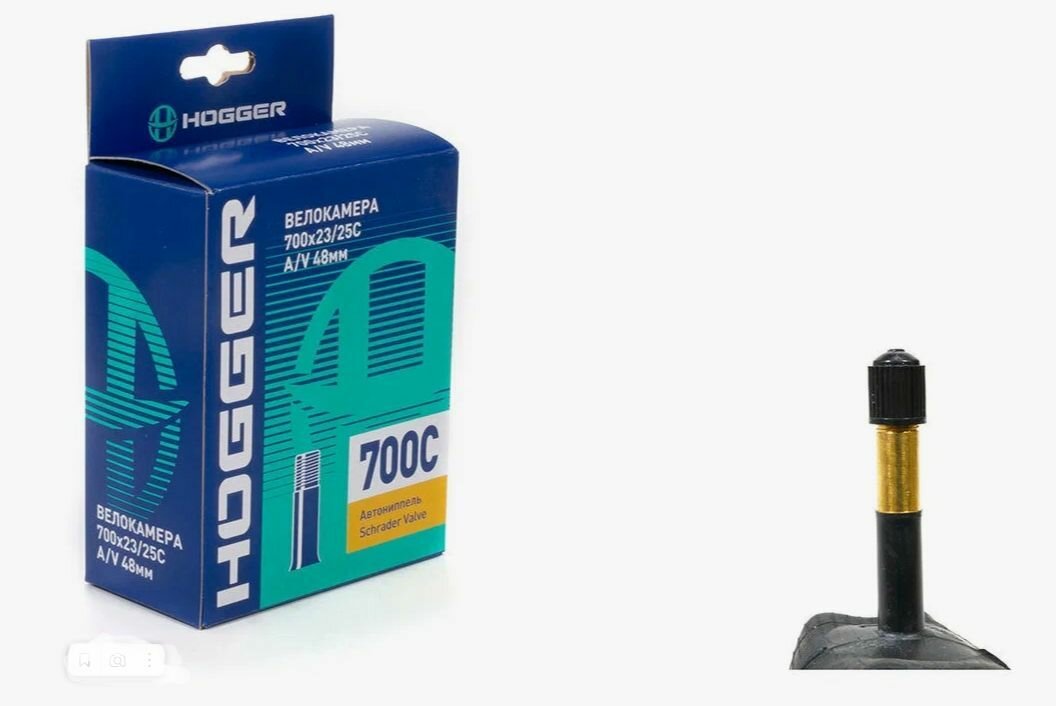 Камера HOGGER 700 x 23/25C AV 48мм