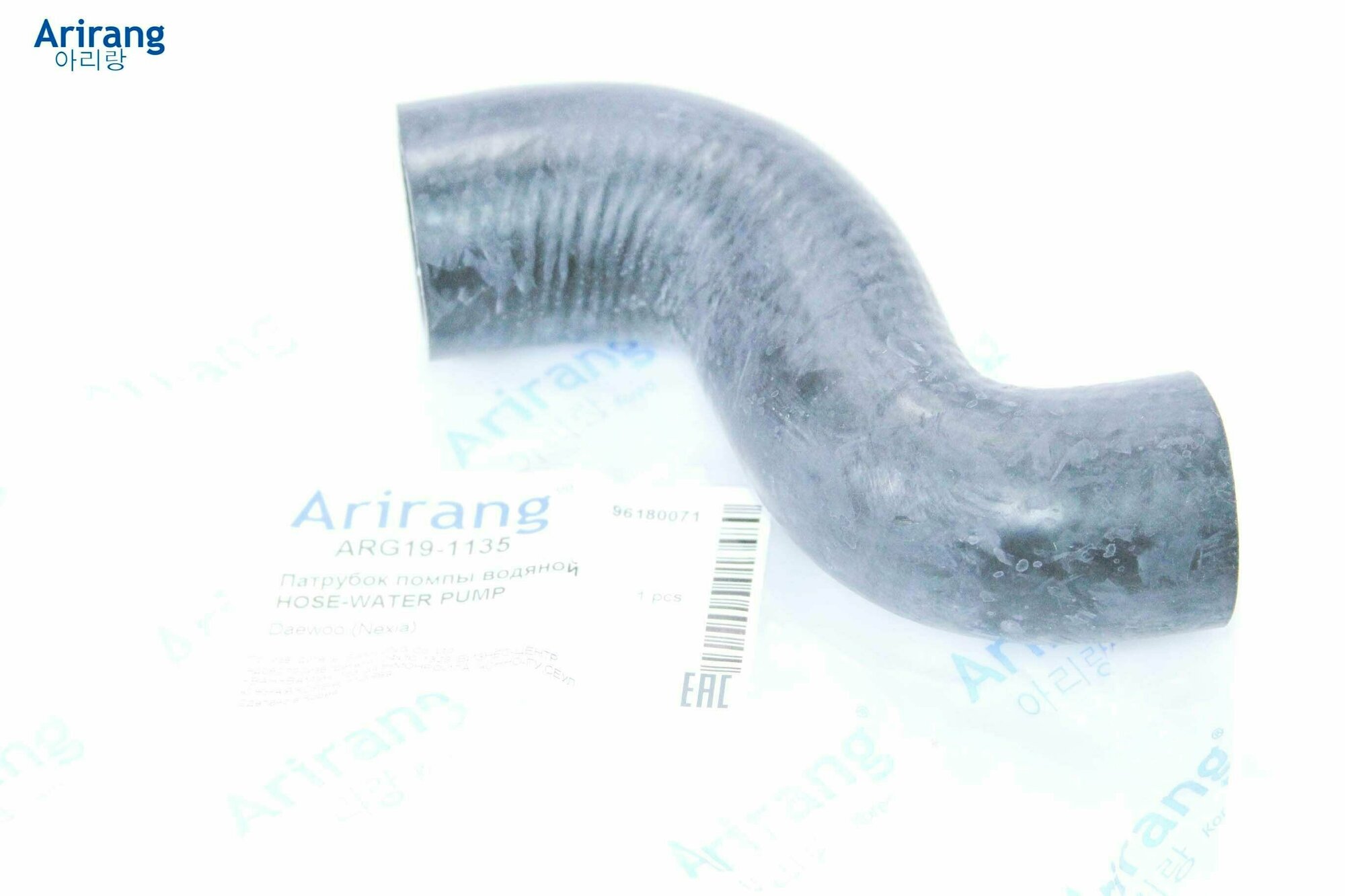 Патрубок помпы Arirang ARG191135, для Chevrolet, 200 г