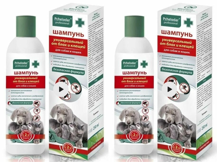 Пчелодар Шампунь для собак и кошек Универсальный, от блох и клещей, 250 мл, 2 шт